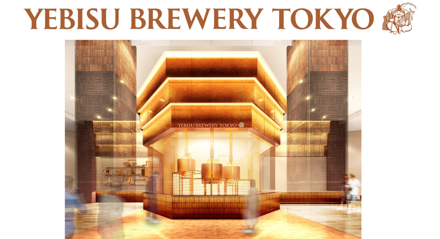 [Information] Reopening after 35 years! "YEBISU BREWERY TOKYO" Scheduled to Open in April 2024 ...