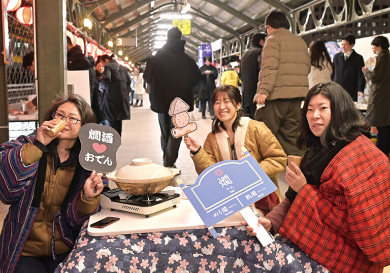 [Event Information] "Oden and Hot Sake Station" Now Open at Ryogoku ...