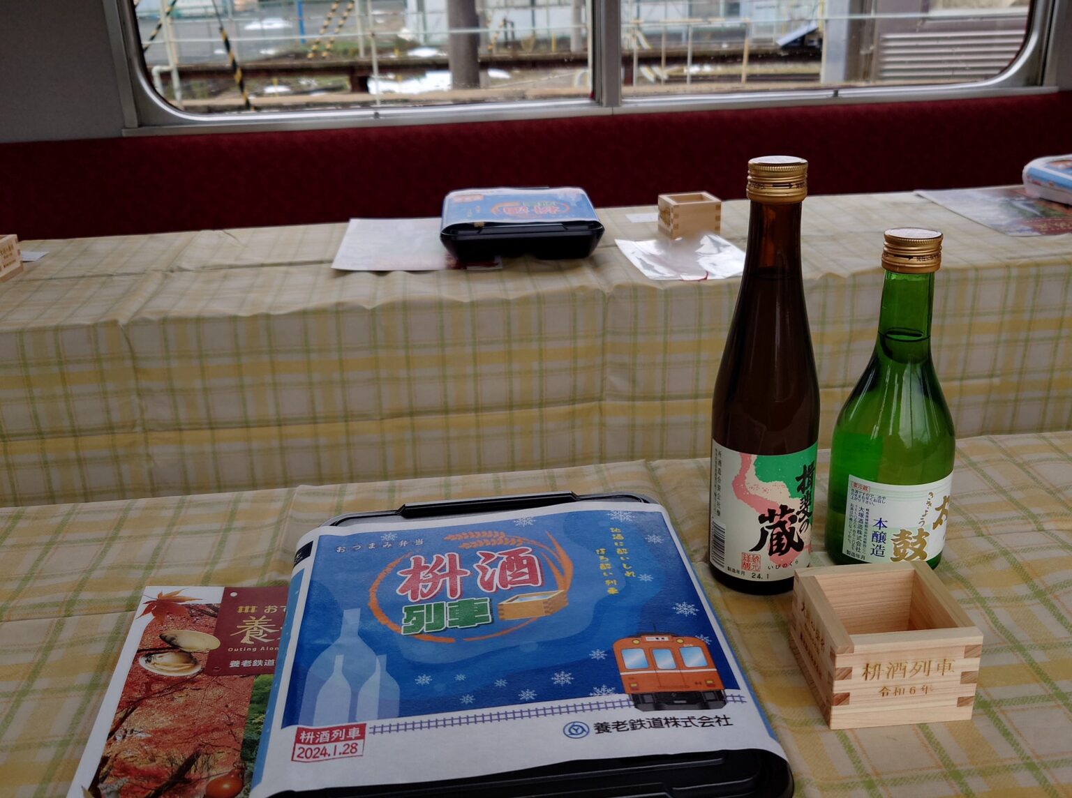 [Insider Tip] Special "Cold Sake Train" using wooden masu cups, a ...
