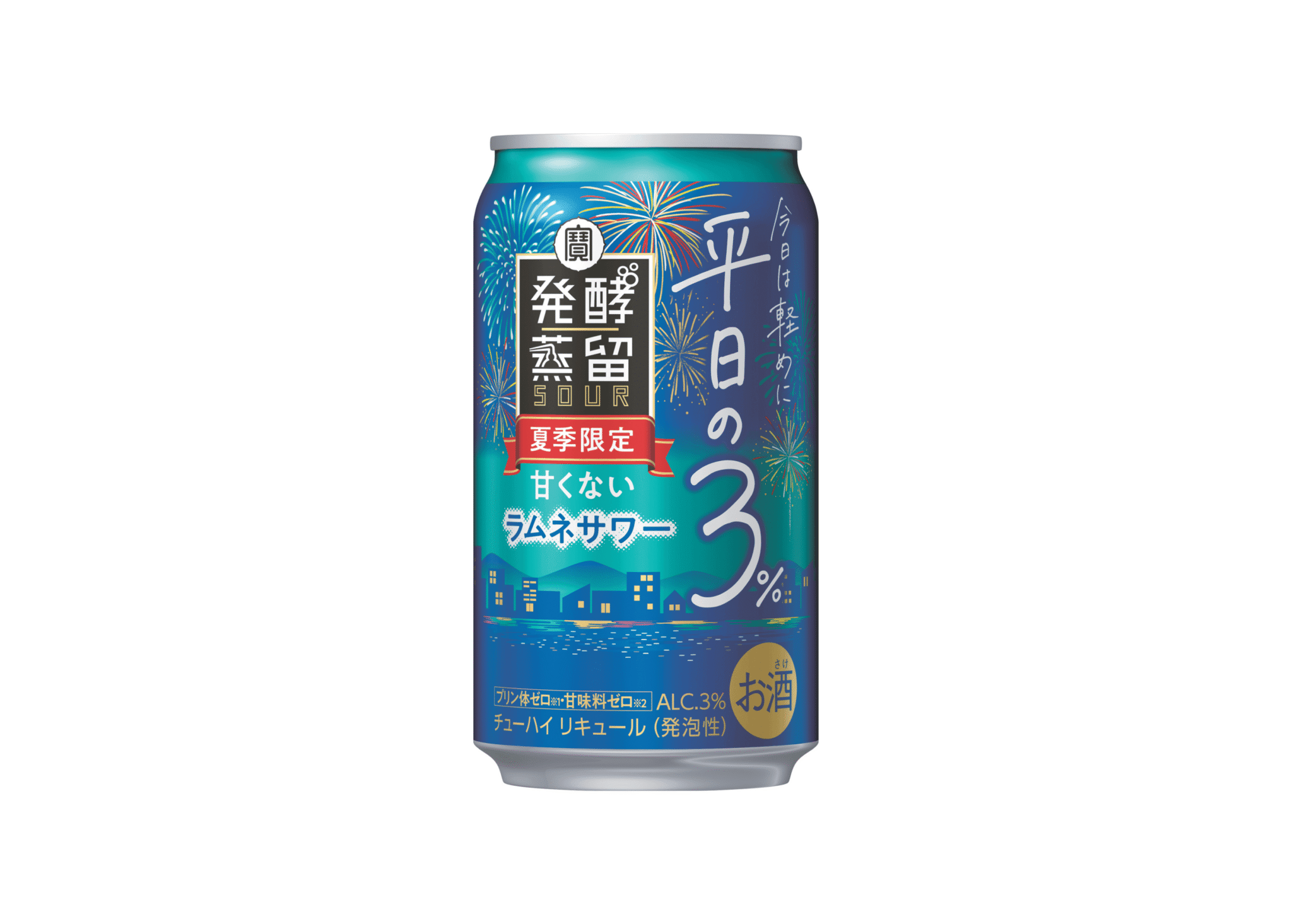 New Product: Takara's "Fermented Distilled Sour" - A Non-Sweet Ramune ...